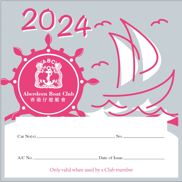 Aberdeen Boat Club - Car Parking Label